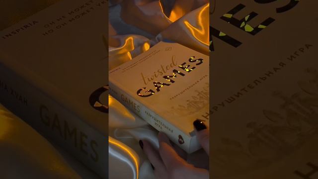 Разрушительная игра асмр распаковка книги