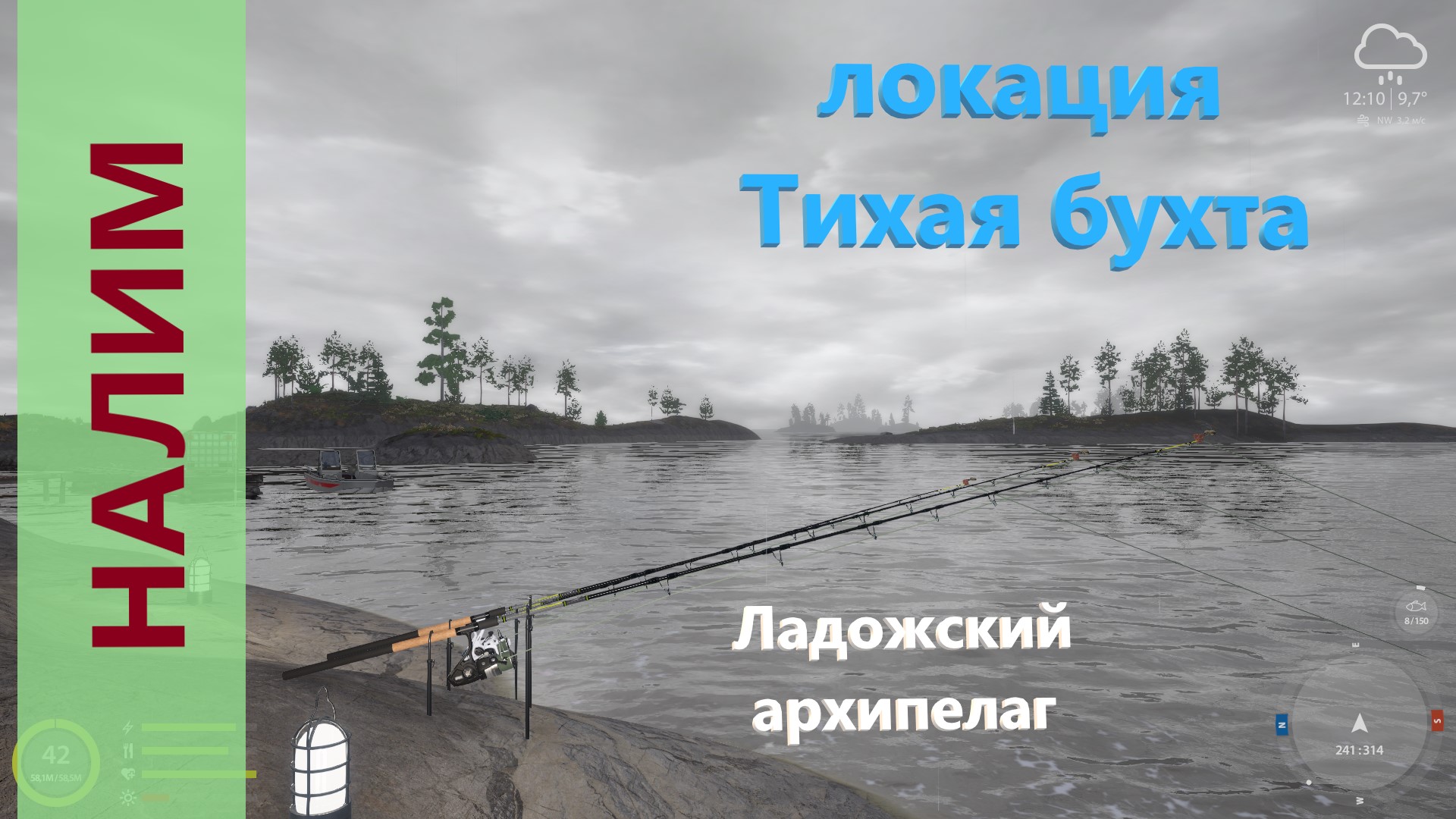 Русская рыбалка 4 - Ладожский архипелаг - Налим у базы