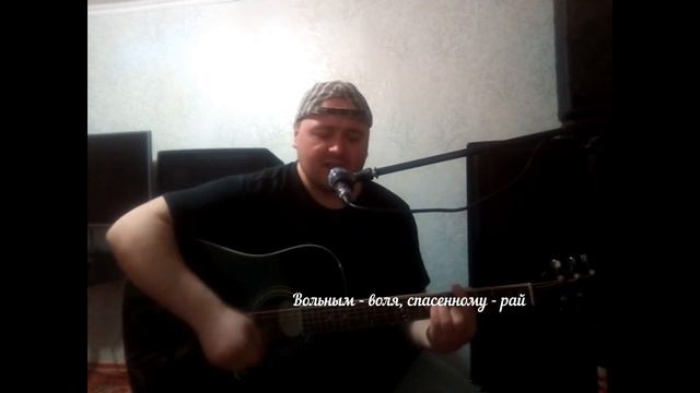 Песни под гитару. Я ни разу за морем не был