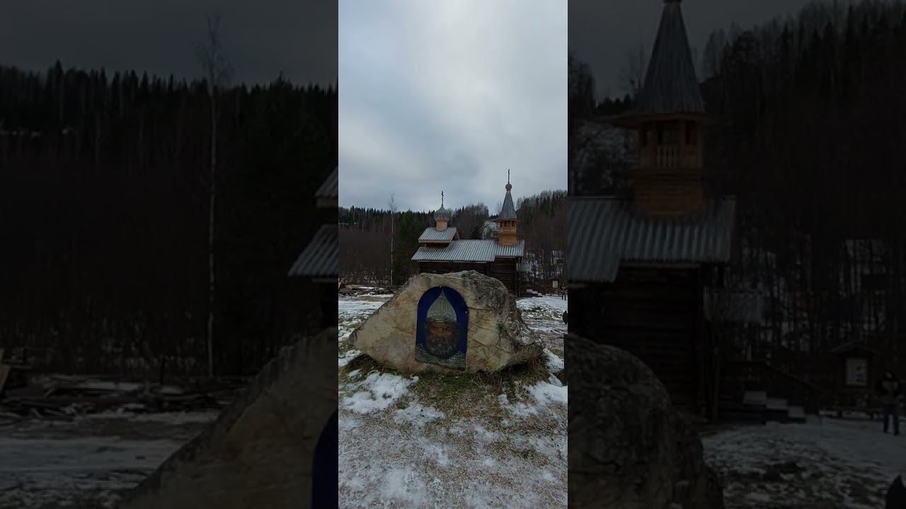 Музей Ермака