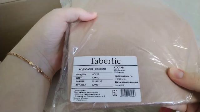 Распаковка заказа по каталогу 04_22. Что взять в Фаберлик для себя без косметики ?