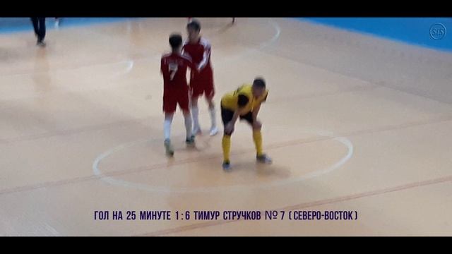 1-й гол Тимура Стручкова (Северо-Восток) в ворота Энергии