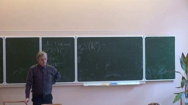 Дополнительные главы функционального анализа | Сергей Кисляков. Лекция 7
