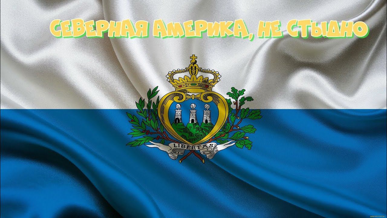 PES 2021. Нестыдные нули в Северной америке.