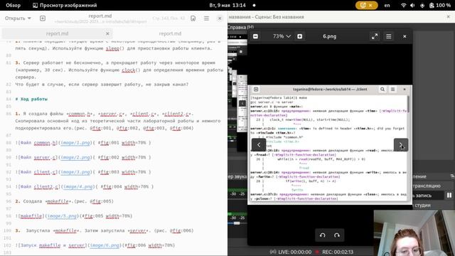 лаб14 отчёт Ганина ТС