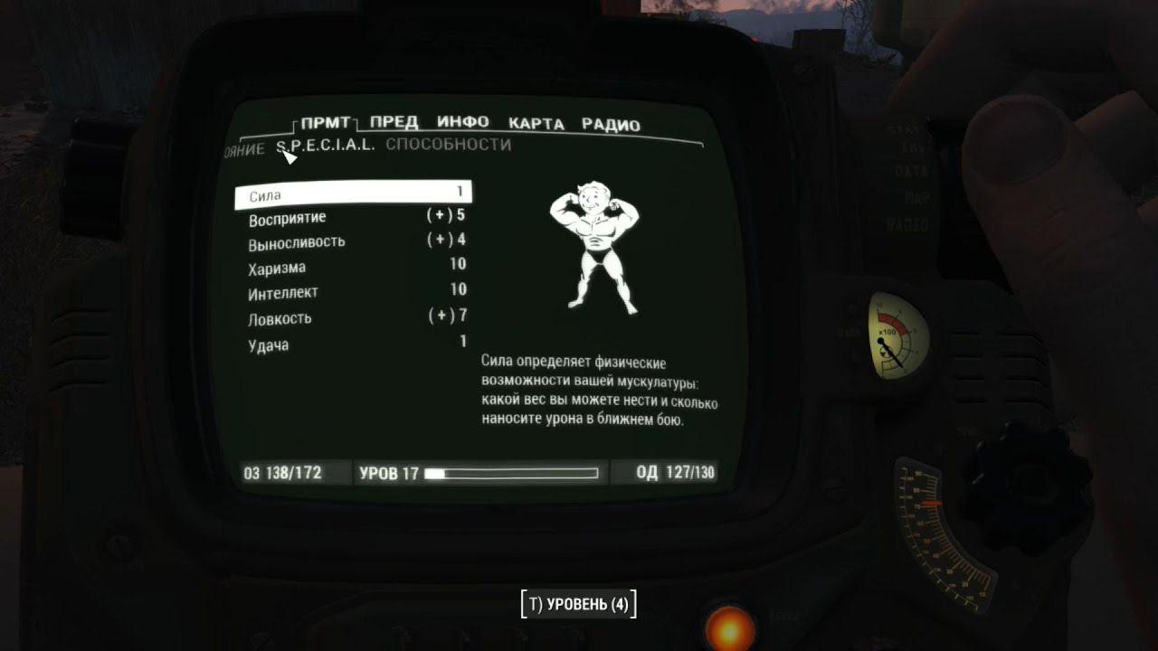 Прохождение Fallout 4 Харизма - наше всё. Стрим 4 часть 3