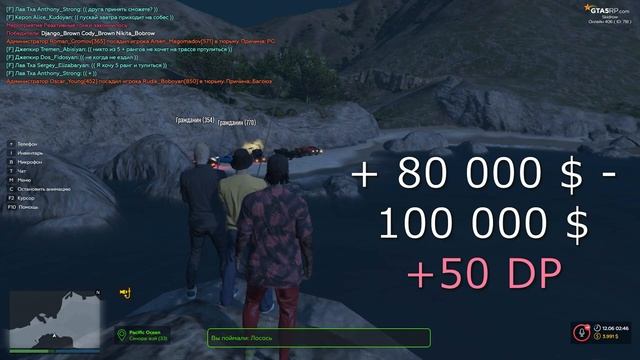 ? КАК ПОЛУЧИТЬ ДОСТИЖЕНИЕ В GTA 5 RP ПОЛНЫЙ ГАЙД! - _ Downtown_Skidrow_Vinewood? [RAGE MP].mp4