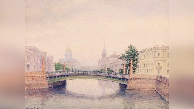 Поцелуев мост