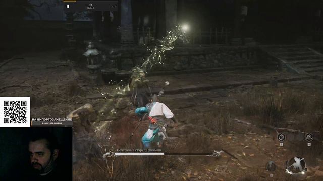 Почтенный старец Цзинь-чи | Black Myth Wukong