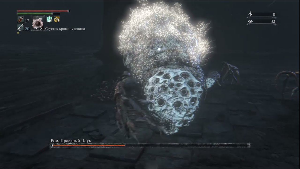 Пять необычных боссов Подземных Чаш (Pthumeru Ihyll, Isz). Только победы.