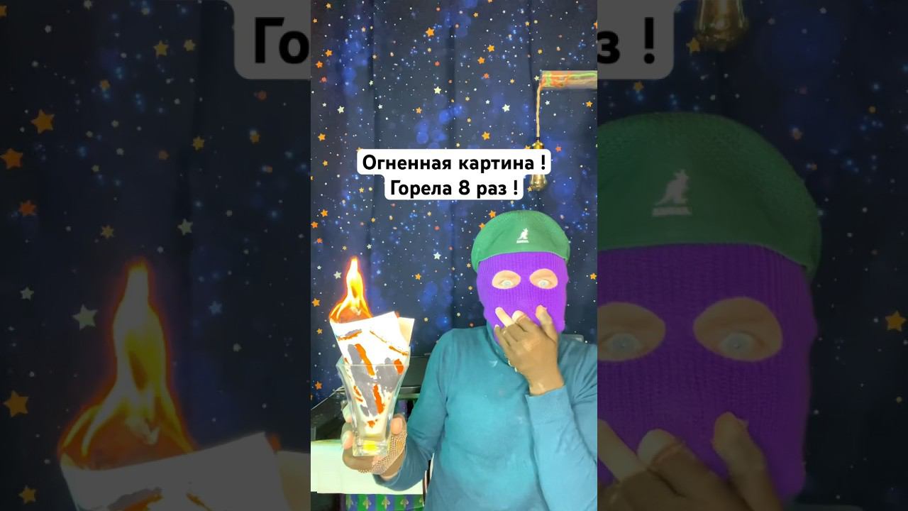 Картина из пепла  «Феникс 8»