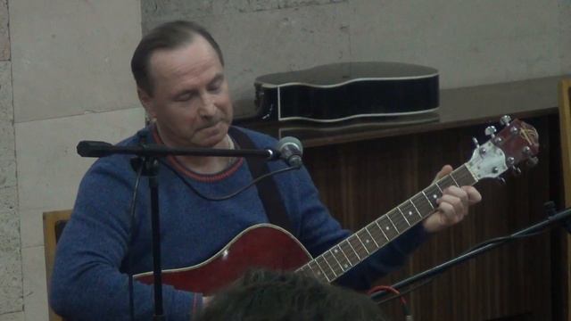 Бард-гостиная. 25.02.2022. Памяти Владимира Чернигина (часть 2)