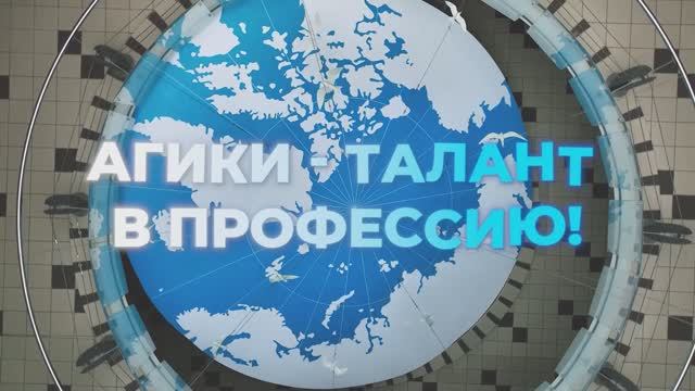 Приемная кампания 2023