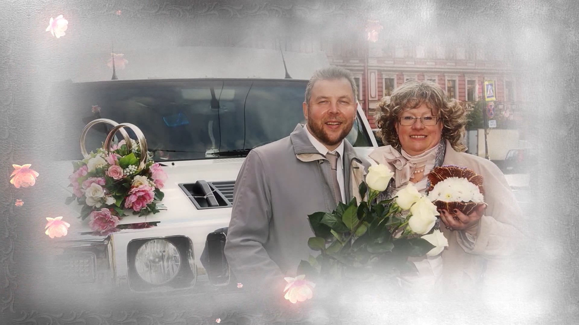 Жемчужная свадьба