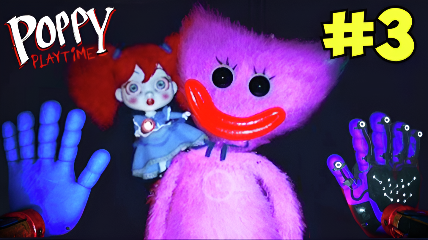 КИССИ МИССИ И ПОППИ ПОМОГЛИ МНЕ В ПОППИ ПЛЕЙТАЙМ 3 #3 Poppy Playtime 3 ПРОХОЖДЕНИЕ игра