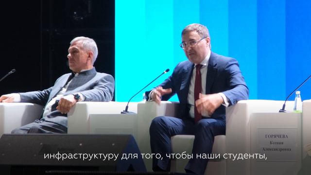 Министр провел панельную сессию «Новая модель инженерного образования: синтез, традиции, инновации»