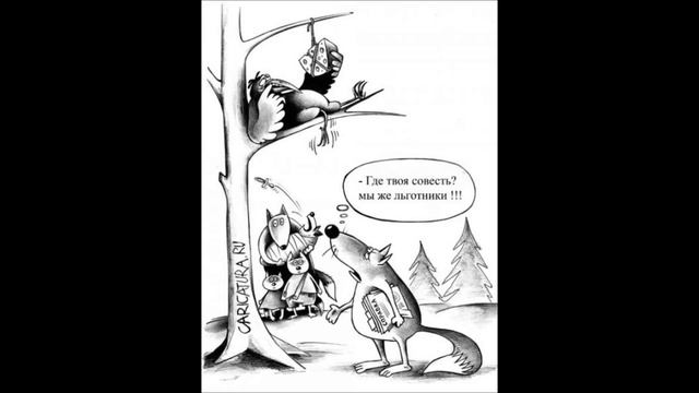 ворона и лисица 1.