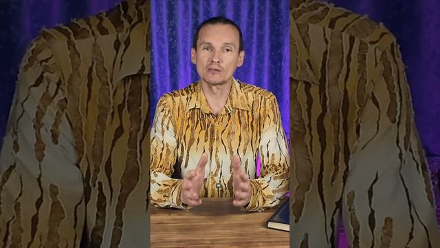 Силы, влияющие на ваш путь