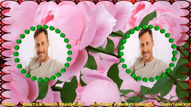 Мои романтические футажи..