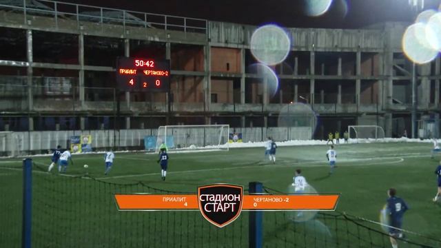 Футбол  Стадион _Старт_