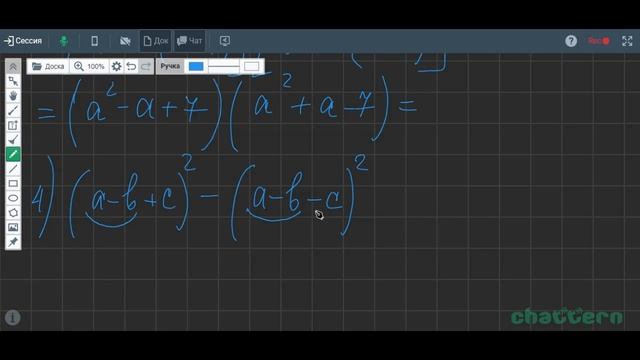 Мерзляк. Разность квадратов№135