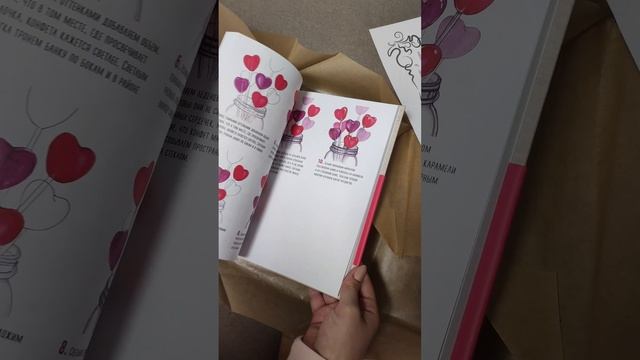 ОТКРЫВАЕМ АДВЕНТ КАЛЕНДАРЬ | ДЕНЬ 29? #адвент #идеиподарков #новыйгод