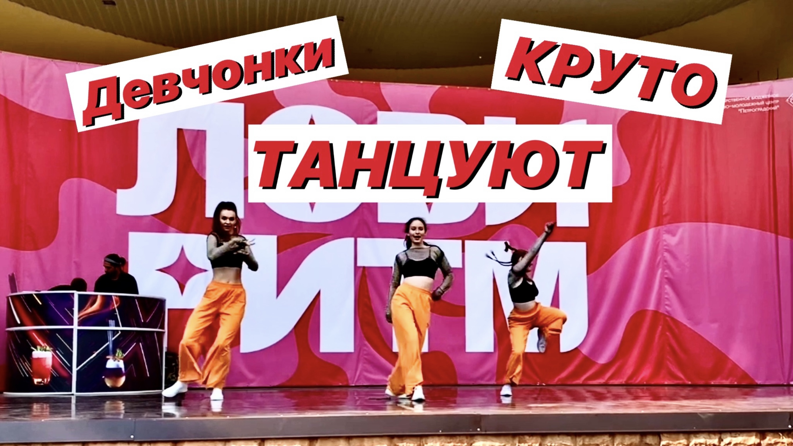 Танец зумба / Фитнес зумба тренировки для начинающих