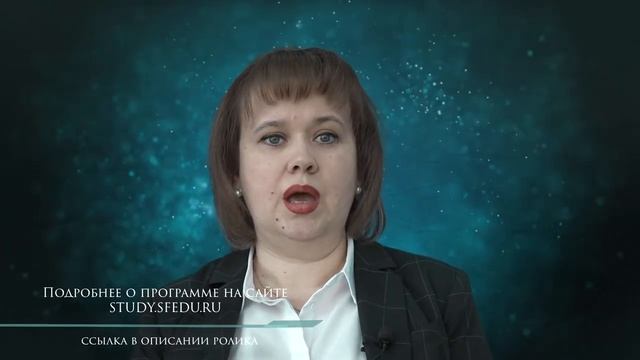 Магистерская программа "Экономика труда и управление персоналом"