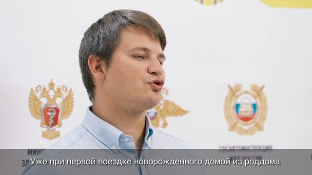 Спортсмены рассказывают о безопасном дорожном движении и безопасности наших детей