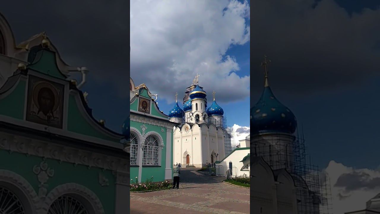 Возвращение Троицы домой