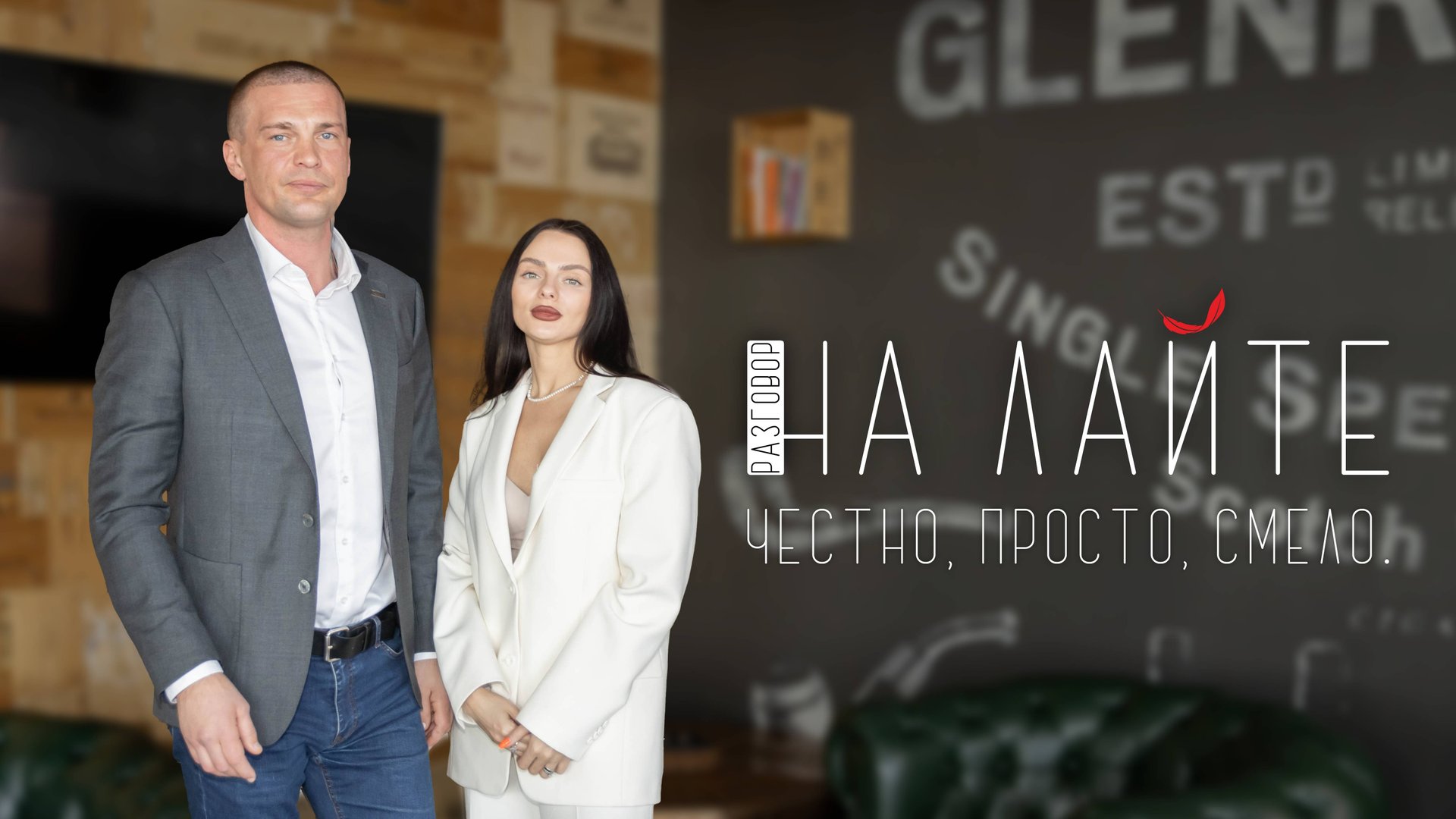 Как стажёр стал генеральным директором. Интервью со Степаном Бовыкиным - директор компании"КераМир"