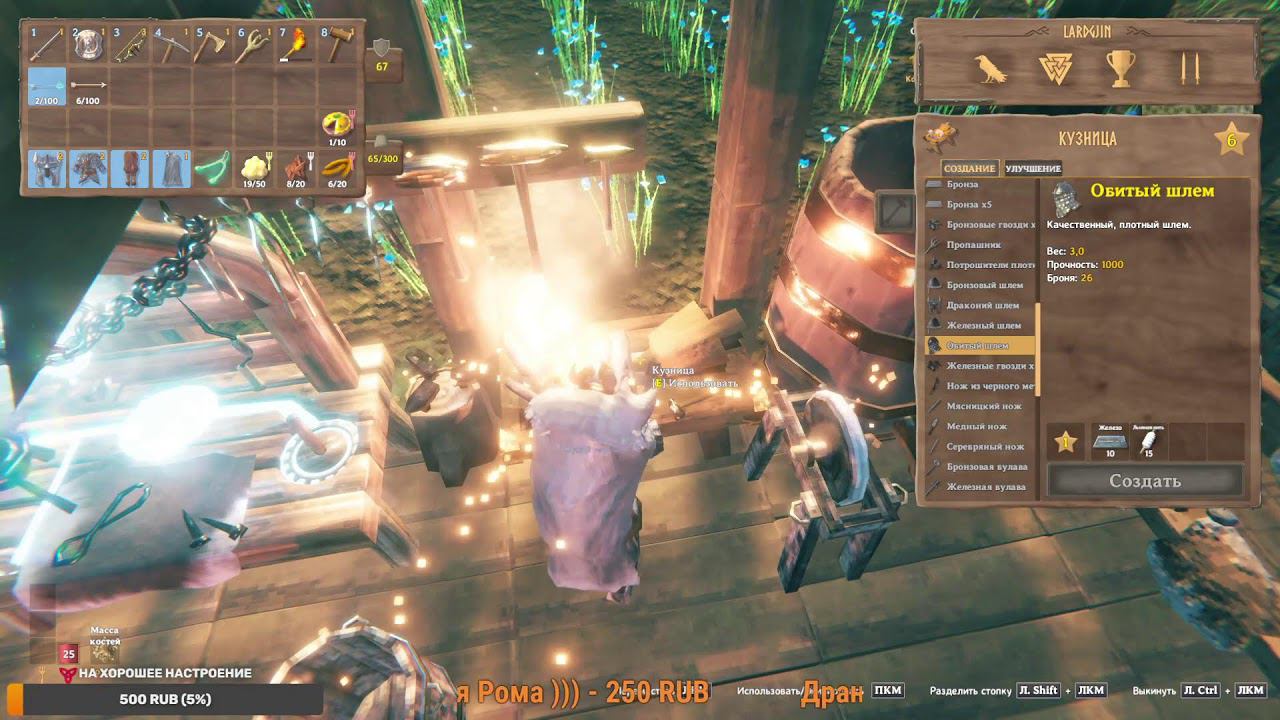 Valheim #13 Подготовка и Бой с боссом зимы Матерь(Дракон)