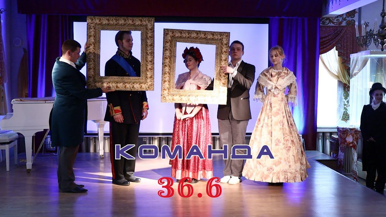 Живые картины. Команда "36,6".  Медицинский колледж им. З. Самсоновой.