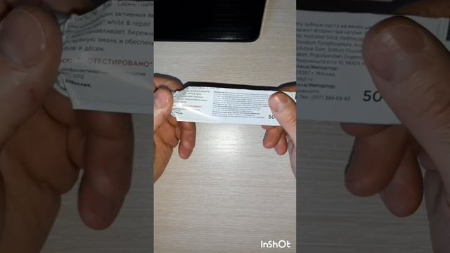 ПроРациональность.Зубная паста.Фильм1.Часть4.mp4