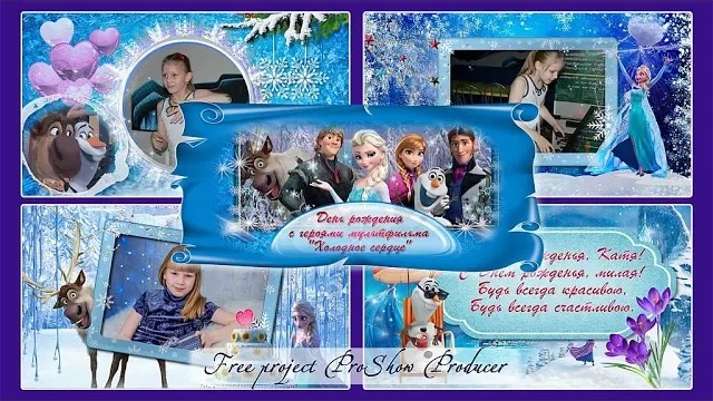 С Днем рождения (девочке) | Happy birthday (girl) - Проект ProShow Producer