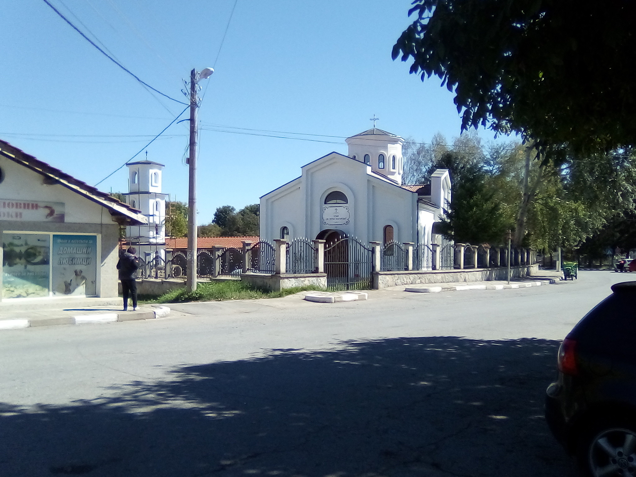 Неповторимата красота на Югозападна България /част 68/. Невестино