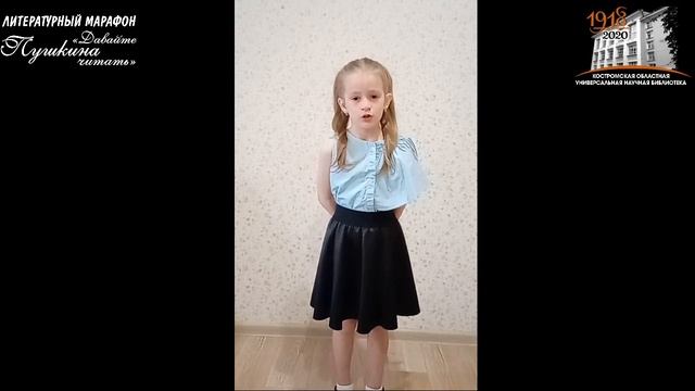 Стихотворение «Отче наш», читает Шувалова София, 6 лет, детский сад № 54 г. Кострома..mp4