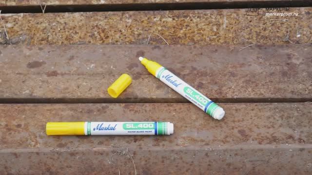 Маркер на водной основе Markal SL.400