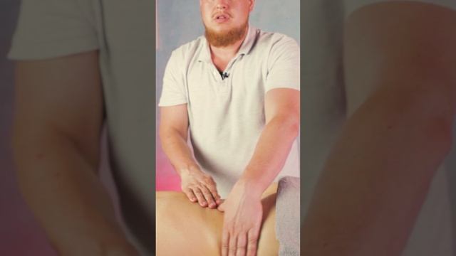 МАССАЖ К ЛЕТУ