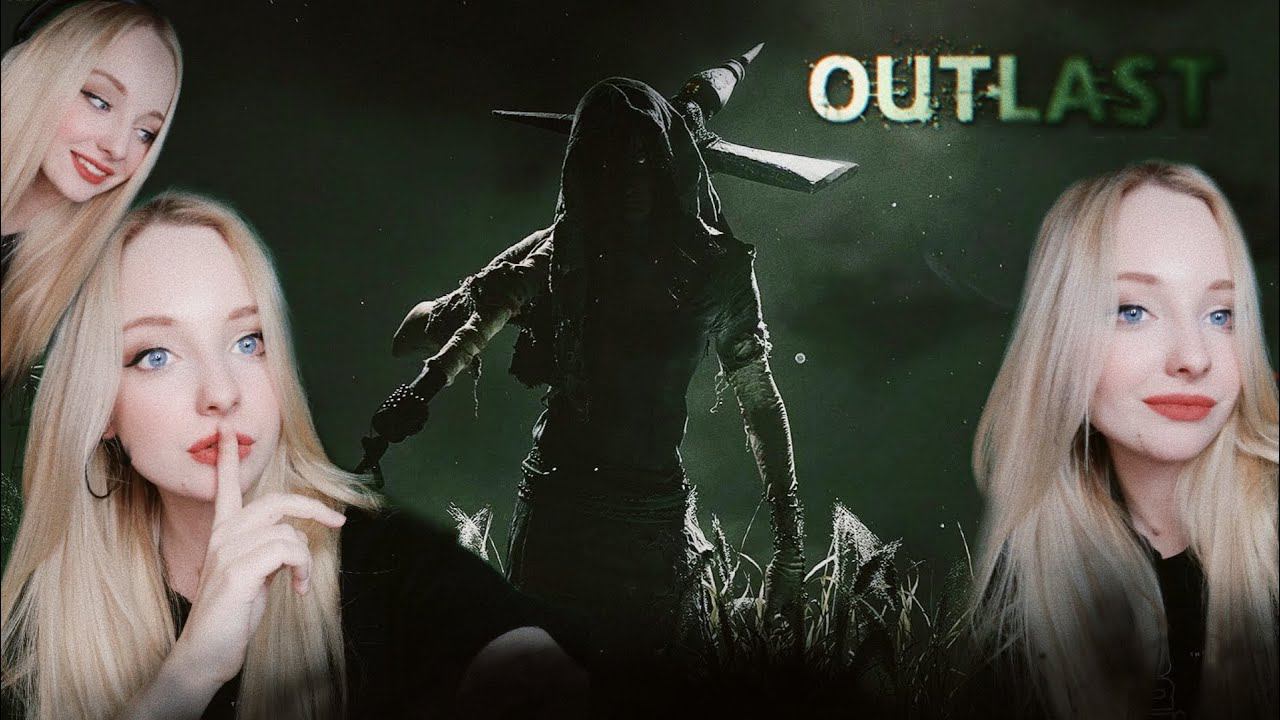 СТРАШНЫЕ И СМЕШНЫЕ МОМЕНТЫ СО СТРИМА ◮ ◭ OUTLAST 2/OUTLAST: WHISTLEBLOWER