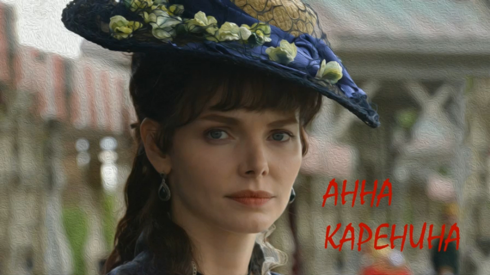 Жириновский об Анне Карениной (24.05.2017)