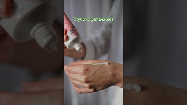 РАСССЕЯ. КРЕМ.