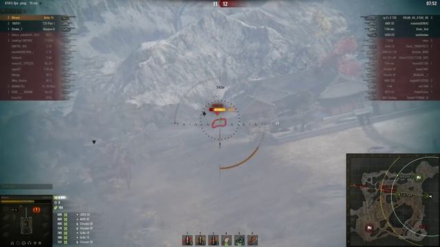 Мастер на Гриле.