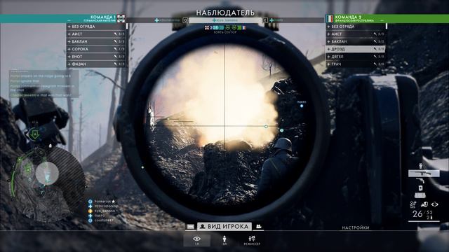 Battlefield 1 | 4К | Режим наблюдателя