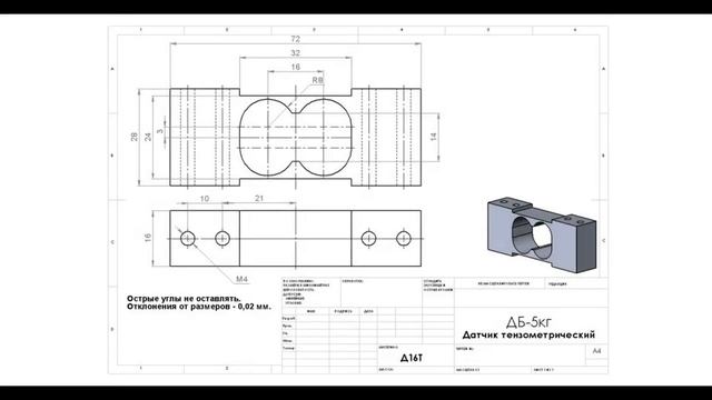 ДИНАМОМЕТР ЭЛЕКТРОННЫЙ - сертификация продукции.mp4