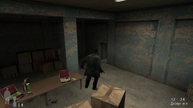 Max Payne 1 Прохождение с легендарной озвучкой От 1С ( Без комментариев ) #2