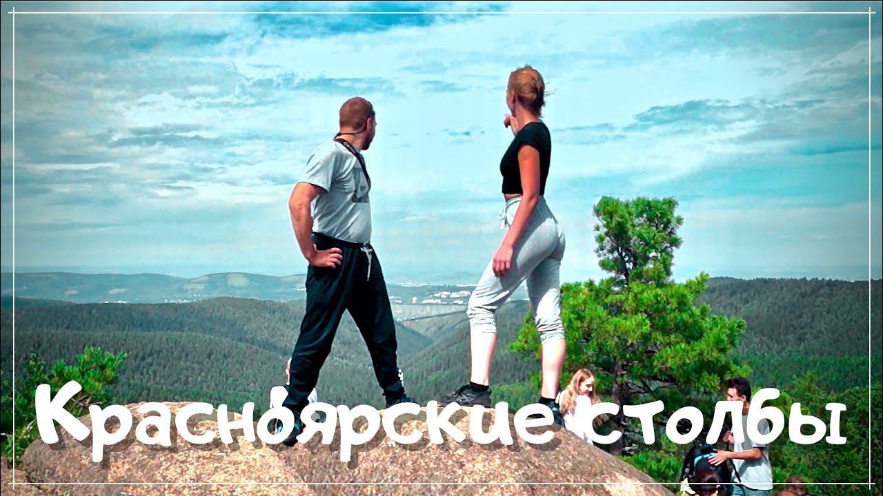 СЕЗОН 2020