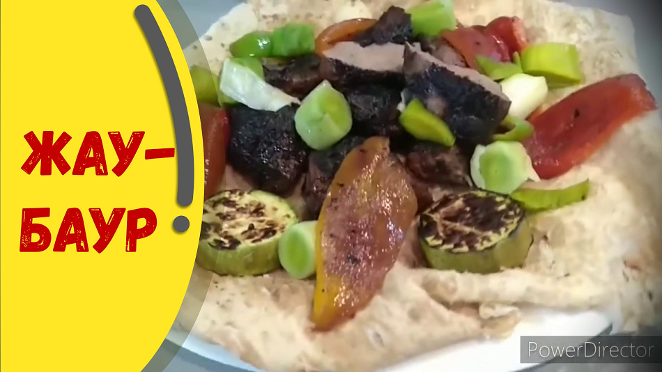 Жау-баур . Нежнейший шашлык из говяжьей печени.