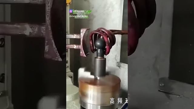 Супер закалка