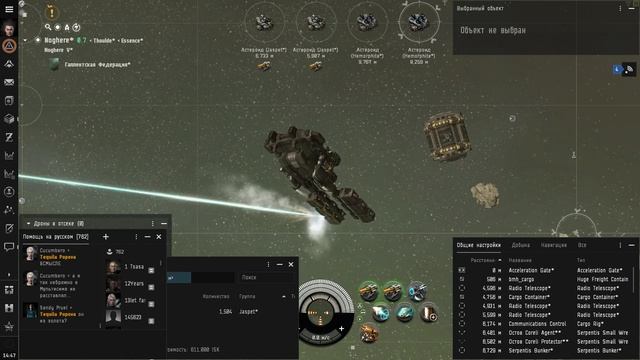 EVE_HighSecMining_18+_Venture__Operation_Hemorphite~&~Omber__play01_part02_[720p]